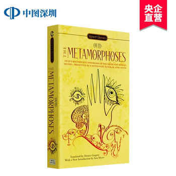变形记奥维德 英文原版 The Metamorphoses ovid古希腊罗马故事合集 全英文