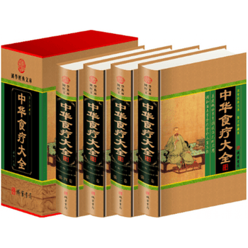 中华食疗大全  作者:闫松  出版社:线装书局
