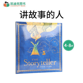【5月23日】【凯迪克海淘书】4-8岁 The Storyteller 讲故事的人 拍下不退不换 英文原版