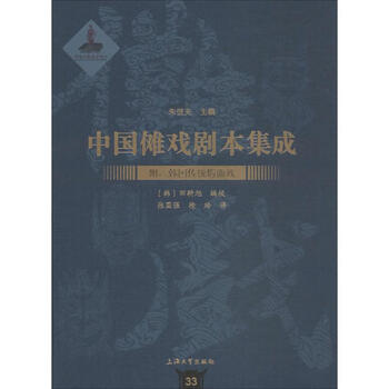 附:韩国传统假面戏