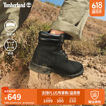 Timberland官方旗舰店 - 京东