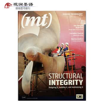 Marine Technology 海洋技术学会杂志 2018年7月刊