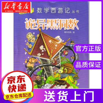 【正版图书】一本书读懂5G 付君锐 著 中国纺织出版社
