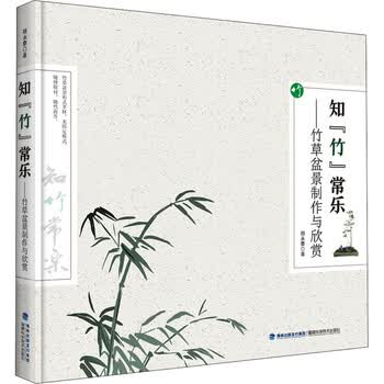 知