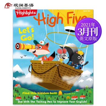 【点读版/送音频】Highlights High Five 美国版英语英文少儿育儿读物期刊杂志 2021年3月刊