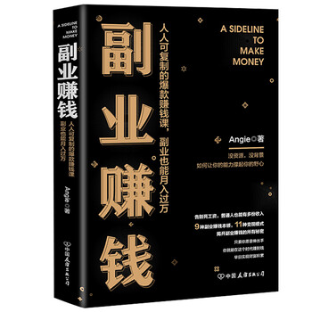 百万册畅销书：深度思考+底层逻辑+闭环思维（套装共3册）管理学正版图书书籍- 副业赚钱