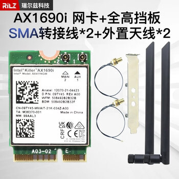 Intel AX411 Killer 1690i 5G台式机无线网卡蓝牙5.3 CNVI (套餐三)Killer 1690i【图片 价格 品牌 ...