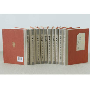 纪晓岚全集（套装全十卷）