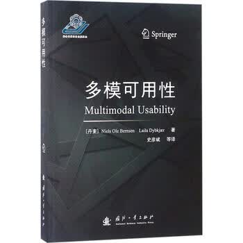 多模可用性