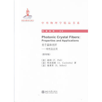 包邮：光子晶体光纤-特性及应用-() 电子与通信 光学晶体英文  图书