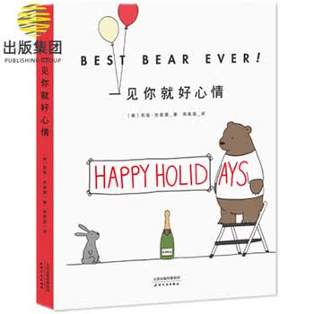 一见你就好心情