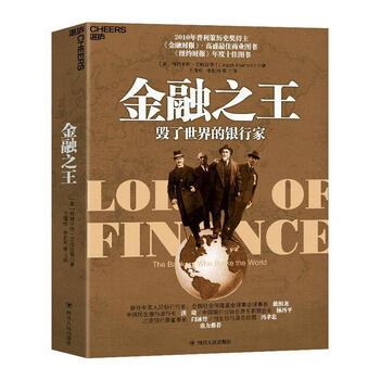金融 金融与投资