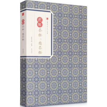 包邮：图解茶经.续茶经 国学/古籍   图书