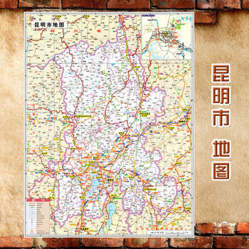 2021新款 昆明市地图墙贴 超大巨幅 交通行政区划图 装饰画海报 95-70cm（高X宽） 油画布（有配送专业胶不伤墙）