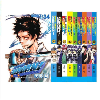 【单选】正版 家庭教师全套1-42册完结版漫画小说日本漫画家天野明周刊少年Jump热血集浙江少年儿童 家庭教师34-42共9册