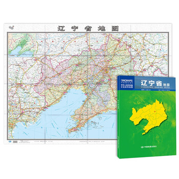 2022年 辽宁省地图 纸质墙贴 1068*749毫米 政区交通地形