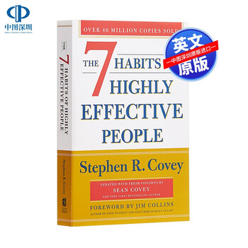 The 7 Habits of Highly Effective People高效能人士的七个习惯