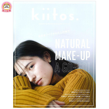 订阅 kiitos.  时尚美妆健康杂志 日本日文原版 年订2期