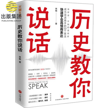 中央广播电视总台《新闻联播》主播潘涛，著名主持人曹可凡、陈蓉，全国新闻核心期刊《当代