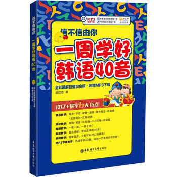 信不信由你(全彩图解超值白金版)