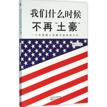 我们什么时候不再