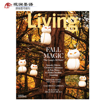 Martha Stewart Living 玛莎·斯图尔特生活杂志 2019年10月
