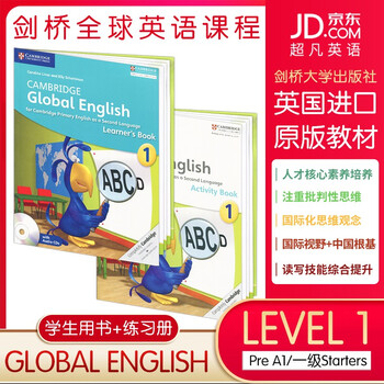 剑桥国际少儿英语教材一级 Cambridge Global English 剑桥英语 1级别