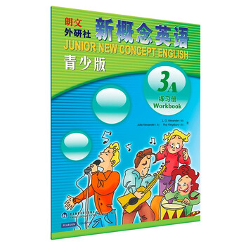 新概念英语青少版3A 练习册