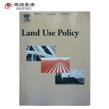 Land Use Policy 土地利用政策研究 2019年1月
