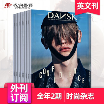【外刊订阅】Dansk 年订阅2期先锋时尚独立杂志  丹麦英文版