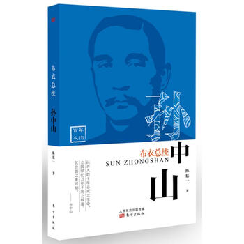 布：传记*传记 图书