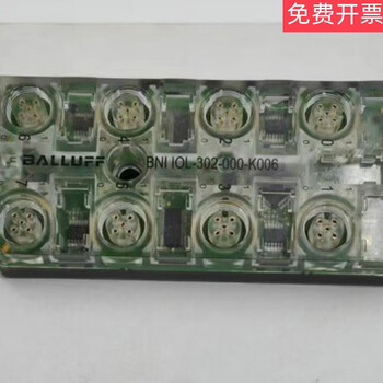 BNI005L巴鲁夫IO-Link模块BNIIOL-302-000-K006现货 BNI IOL-302-002-K006全新无包装【图片 ...