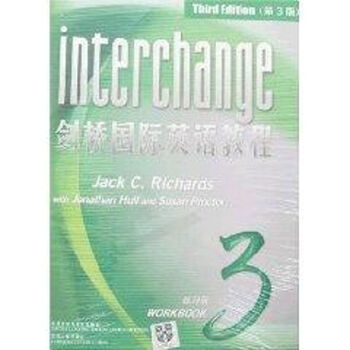 剑桥国际英语教程练习册3
