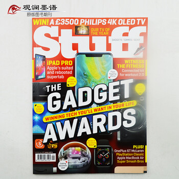 Stuff 科技产品博览 2019年1月 英国电子计算机技术杂志