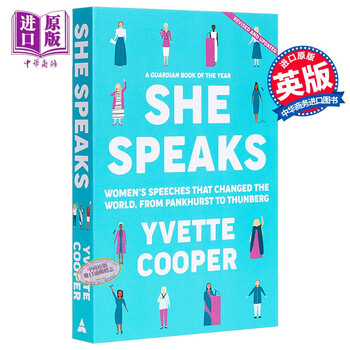 She Speaks 英文原版 她说  Yvette Cooper