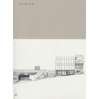 日月星传