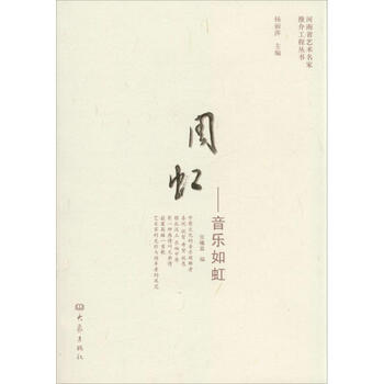 周虹   张曦霖 编 书籍