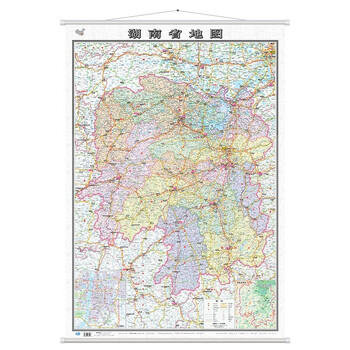 2022年 湖南省地图 1.1*0.8米 政区交通旅游地形城市挂图