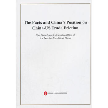 The Facts and China s Position on China-US Trade F