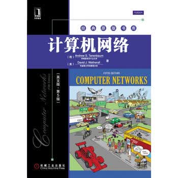 计算机网络（英文版·第5版） Andrew S.Tanenbaum,David J.Wethera