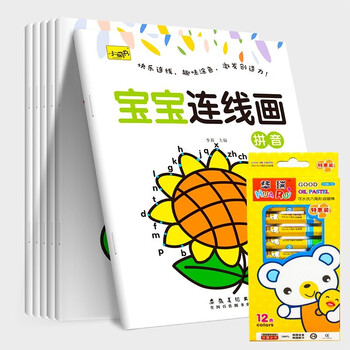 幼儿学画启蒙专注力训练 画画入门涂鸦简笔画 宝宝连线画6册+12色蜡笔