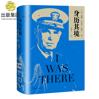 身历其境