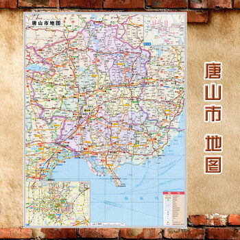2021新款 唐山市地图墙贴 超大巨幅 交通行政区划图 装饰画海报 140-105cm（高X宽） 相纸（有配送专业胶不伤墙）