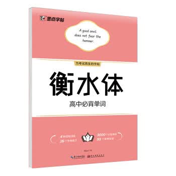 危险动物9787555024972