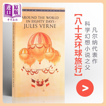 英文原版 Around the World in Eighty Days