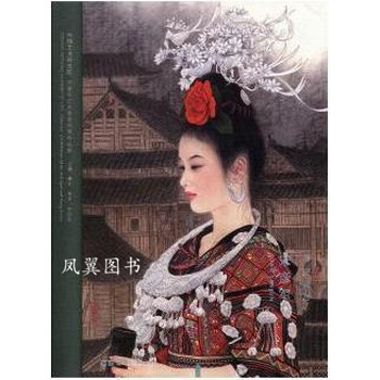 唯美表达 宋彦军 谭平主编 湖南美术出版社