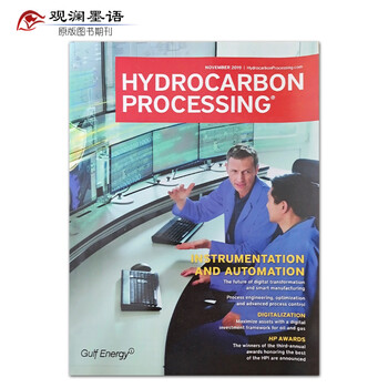 Hydrocarbon Processing 烃加工 2019年11月 石油天然气化工产品技术与报道