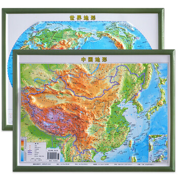 【超清3D版】新版中国地形+世界地形套装 3D凹凸地形图 学习专用 36×27cm 地形地貌 地理地