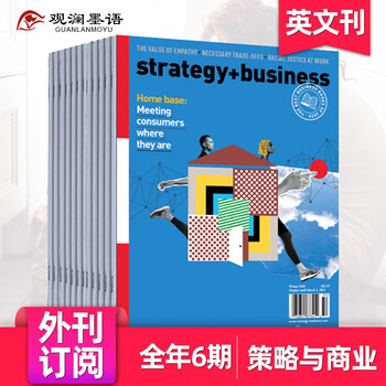 【外刊订阅】Strategy + Business  策略与商业 年订阅4期 美国商业杂志
