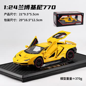 124仿真兰博基尼闪电sian合金车模跑车模型男孩男生礼物摆件车 兰博LP770-黄色底座支架